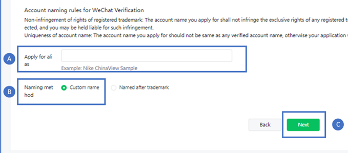 How to verify a WeCom account for a non-Chinese company using Capture ...