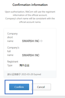 How to verify a WeCom account for a non-Chinese company using Capture ...